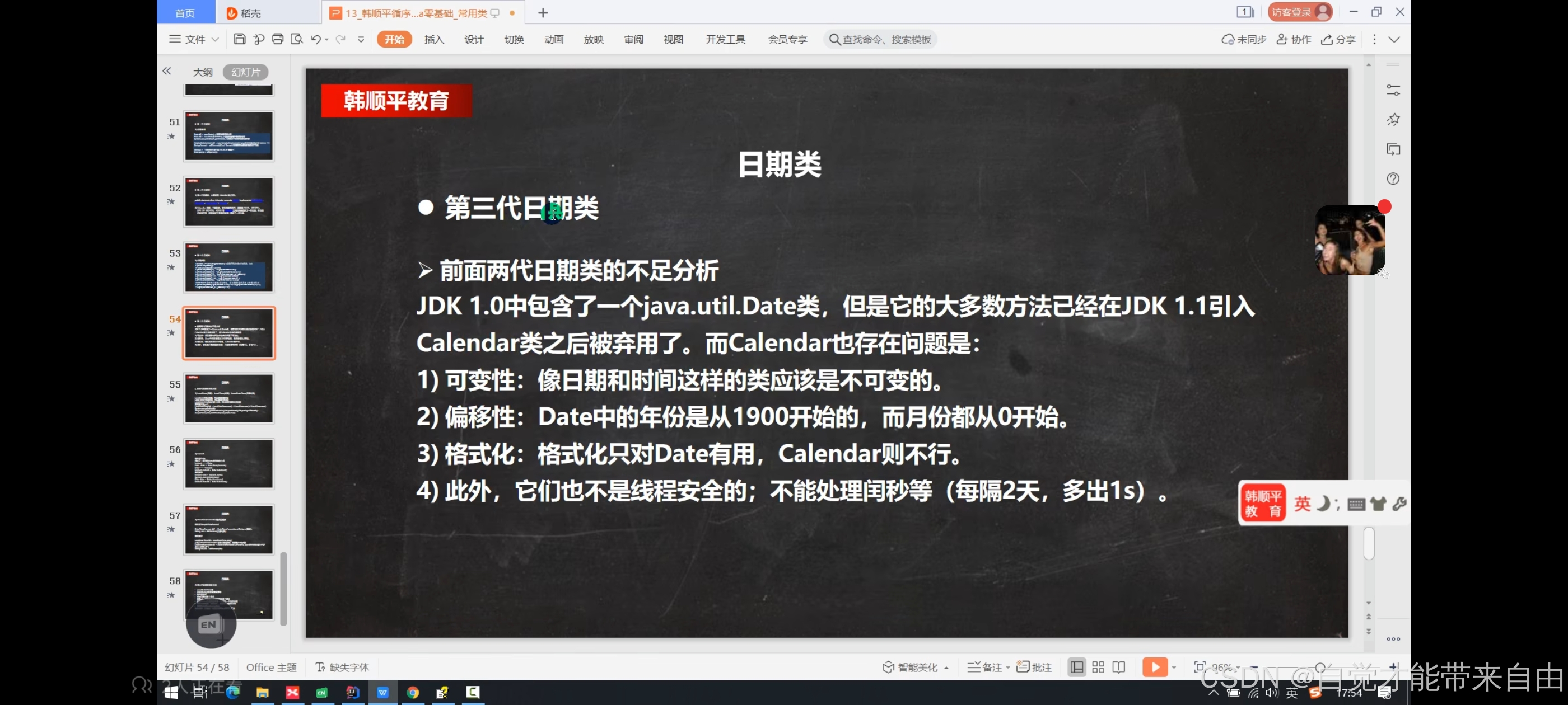 Java常用类 String类 Csdn博客 8135