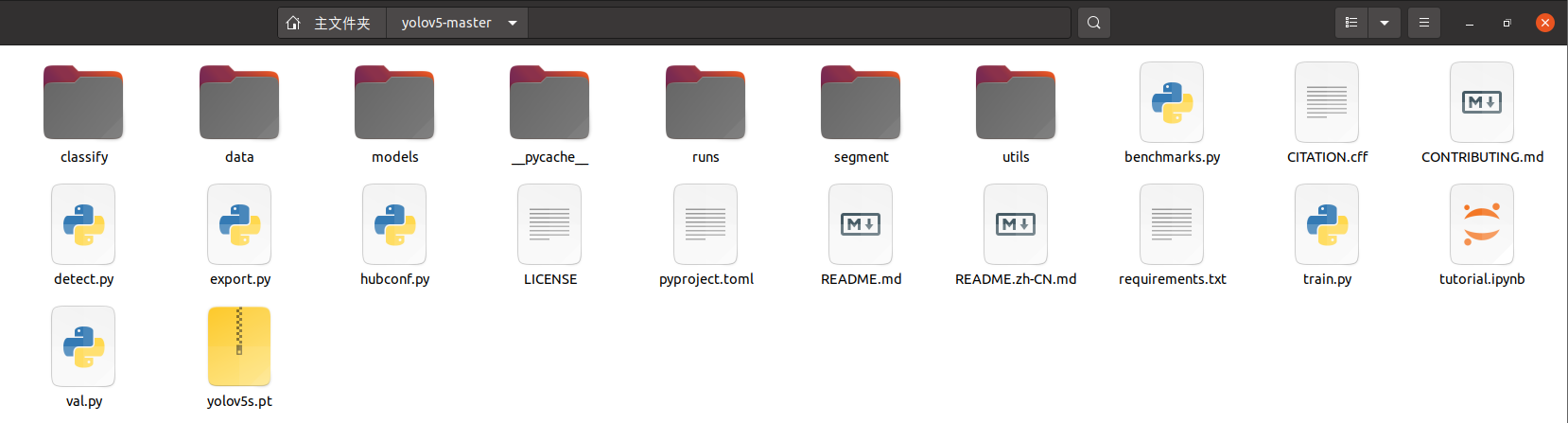 基于Ubuntu下Yolov5的目标识别（ubuntu20.04安装yolov5及环境配置）_linux下ubuntu2004下安装yolo5(保姆)-CSDN博客