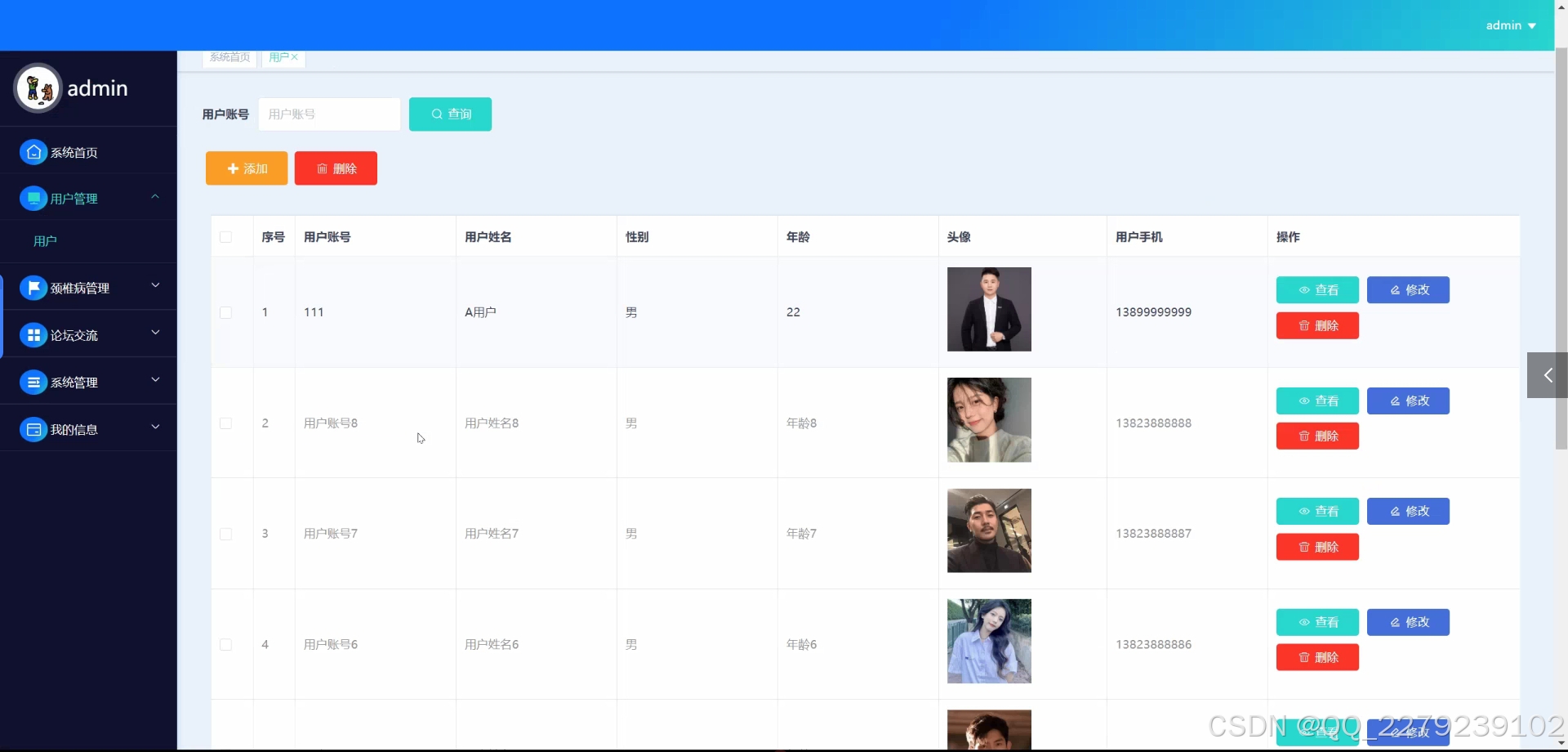 203java Ssm Springboot基于大数据的颈椎病预防交流数据分析可视化平台系统(源码文档运行视频讲解视频) Csdn博客