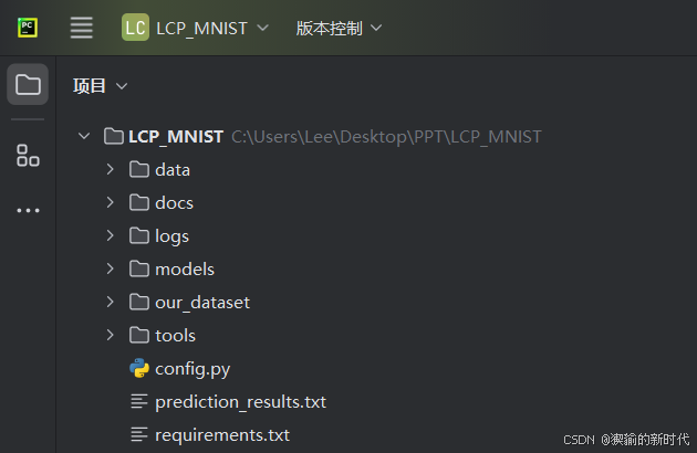 MNIST和CNN卷积神经网络模型的手写数字识别（一篇代码的使用教程）_mnist cnn-CSDN博客