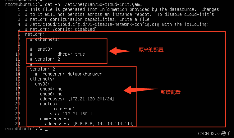 Vmware Workstation 安装Ubuntu22.04.5 NAT转桥接，桥接网络设置，亲测可用_vmware安装ubuntu-22.04.5教程-CSDN博客