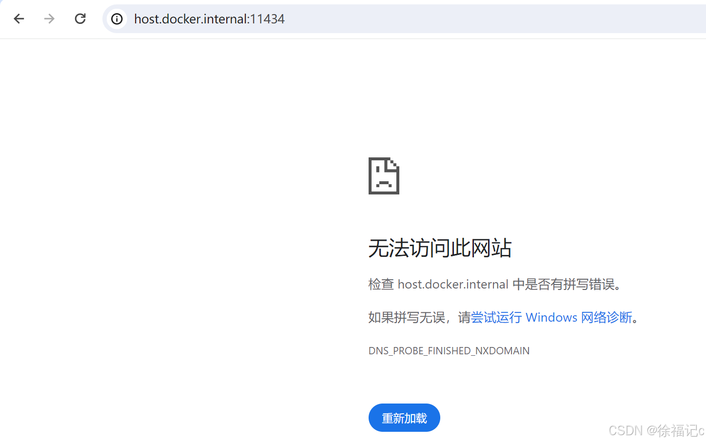 An error occurred during credentials validation: HTTPConnectionPool(host=‘127.0.0.1‘, port=11434 ...