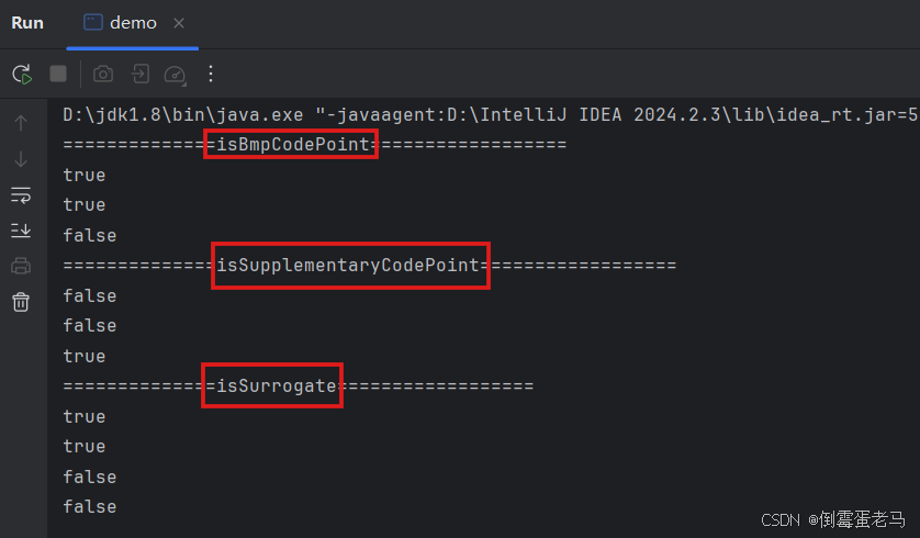 【字符编码】Java的char类型与Unicode、UTF-16的联系_java中char编码-CSDN博客
