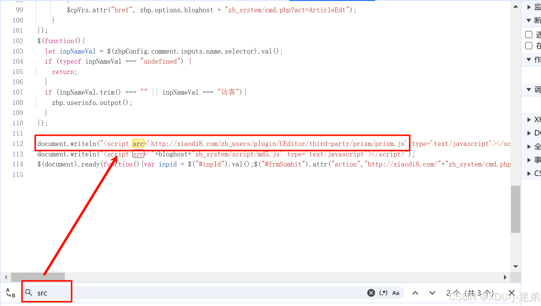 第20天：Web应用&JS架构&URL提取&数据匹配&Fuzz接口&WebPack分析&自动化_webpack fuzz-CSDN博客