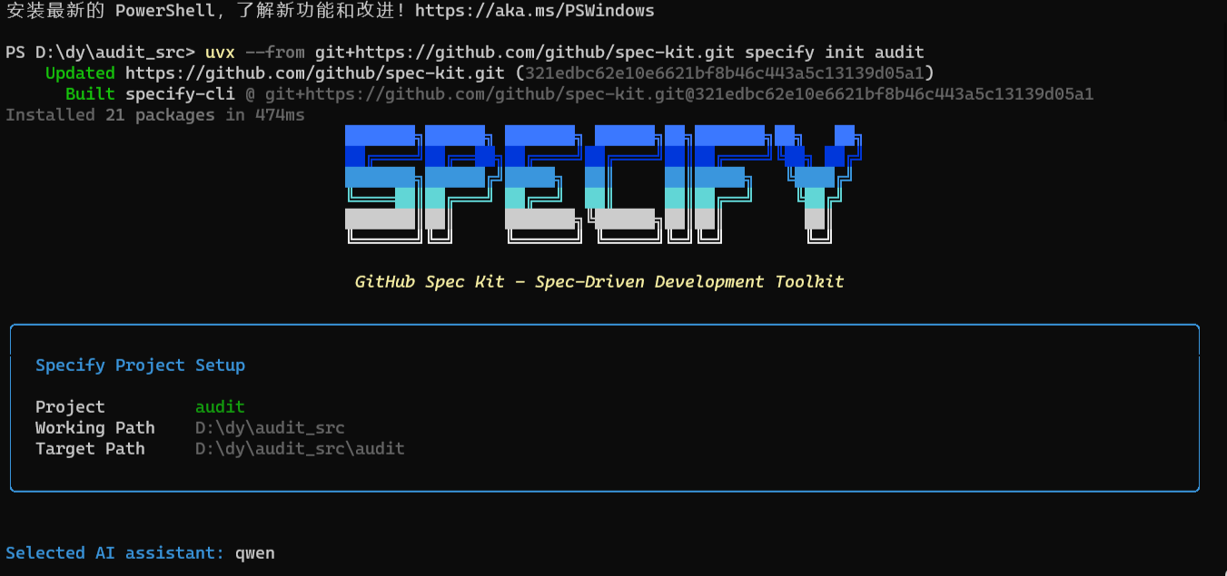 Spec-Driven Development与Spec Kit框架全面解析_spec driven development-CSDN博客