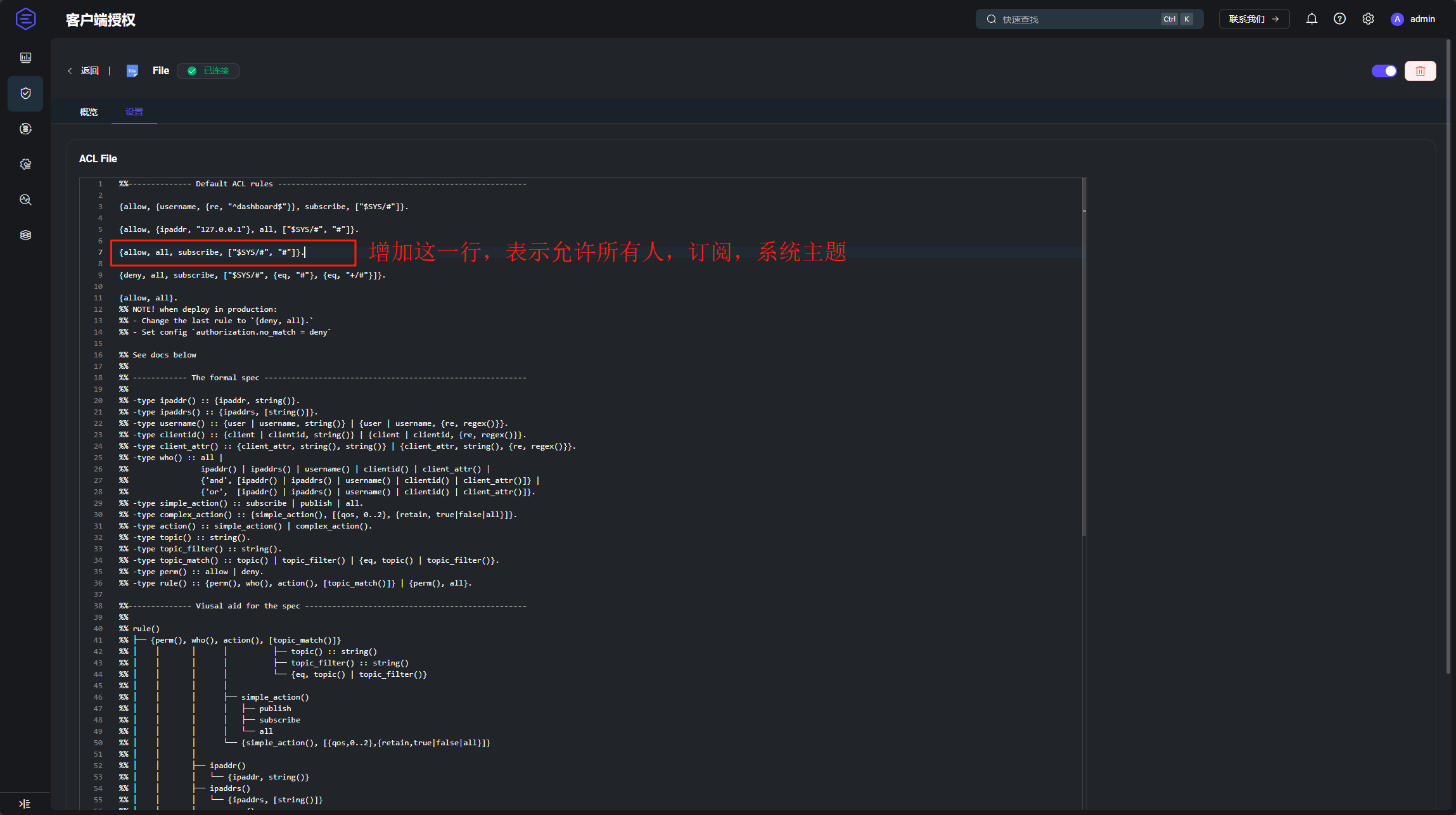 第十一章 MQTT主题_mqtt服务器如何创建主题-CSDN博客