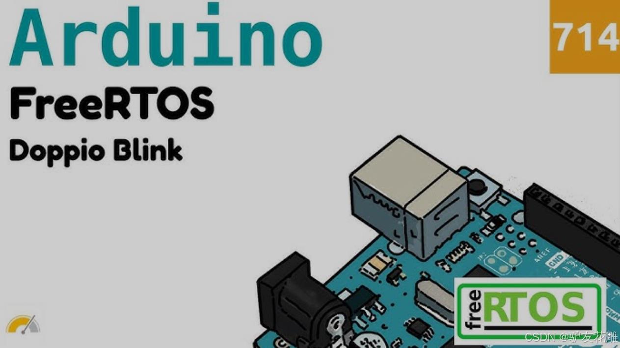 【花雕学编程】Arduino RTOS 之使用LED指示任务状态-CSDN博客