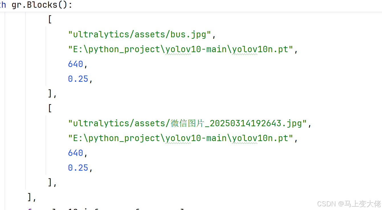 YOLOv10代码复现-AutoDL+Pycharm_yolov10复现-CSDN博客