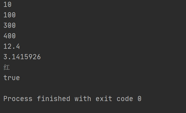 Java八大基本数据类型解析-CSDN博客