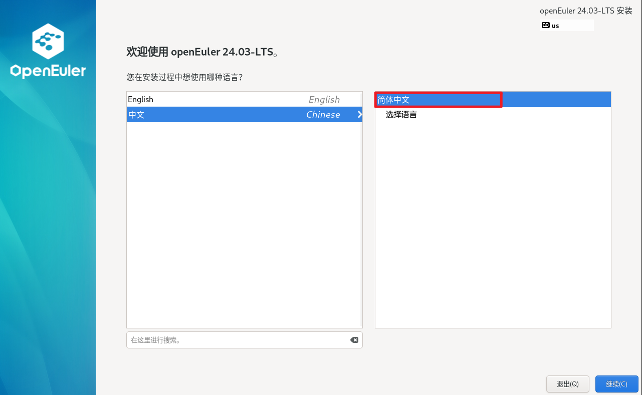 Ubuntu和openeuler_openeuler ubuntu-CSDN博客