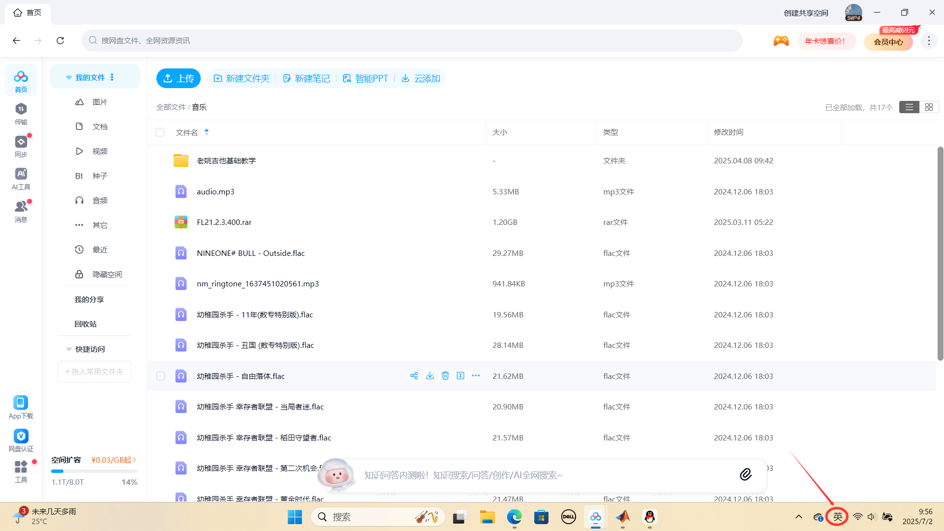 关于Alt+Tab切换页面时输入法会变换的问题解决_为什么按alt tab会切换输入法-CSDN博客