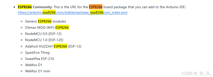 ESP8266的Arduino开发环境搭建（多图）_arduino esp8266开发环境搭建-CSDN博客