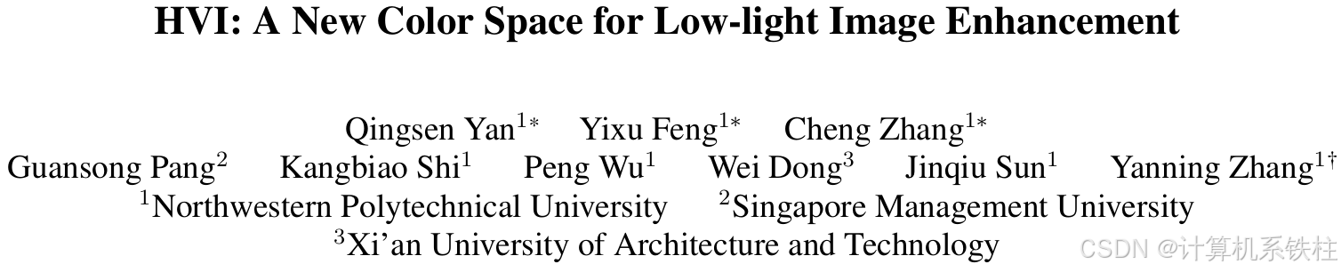 [CVPR 2025] 只需要一个HVI色彩空间，即可突破低光图像增强瓶颈！_hvi: a new color space for low ...