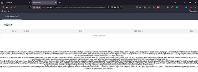 file_include、easyphp、ics-05-CSDN博客