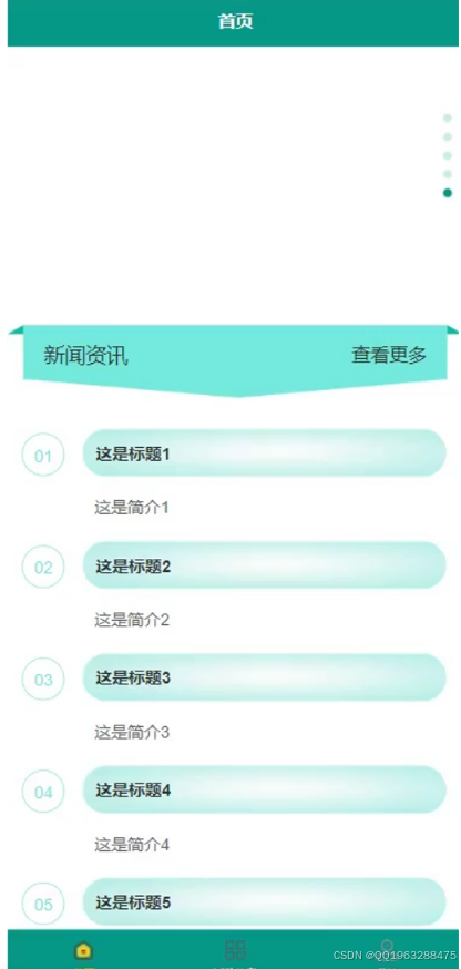 php+vue+Laravel+uniapp基于微信小程序的医院实习生管理系统-nodejs-计算机毕业设计-CSDN博客