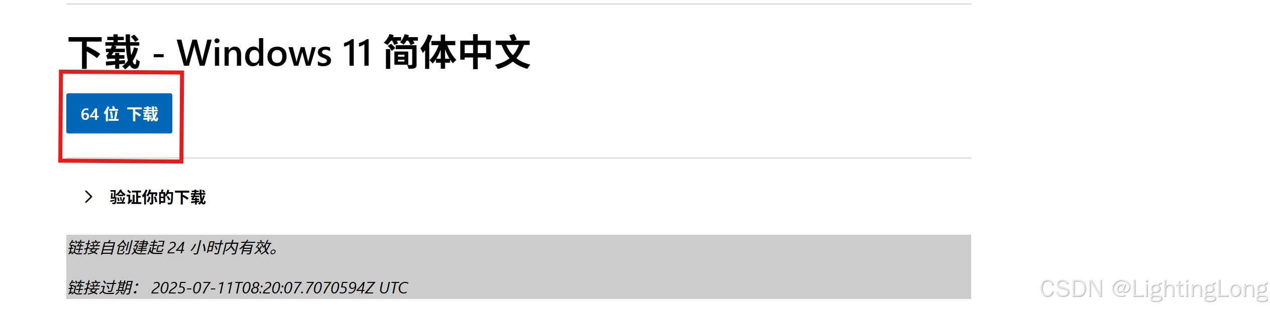VMware安装Windows11方法_vmware安装win11-CSDN博客