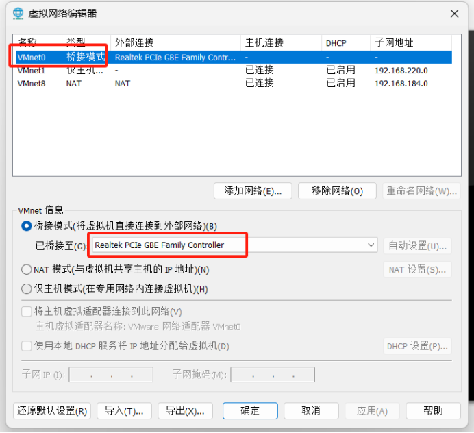 VMware (Ubuntu)、Linux开发板、Windows 通过以太网互相通信，且Ubuntu 能够通过 Windows 主机的 WiFi 访问互联网_windows vm ubuntu ...