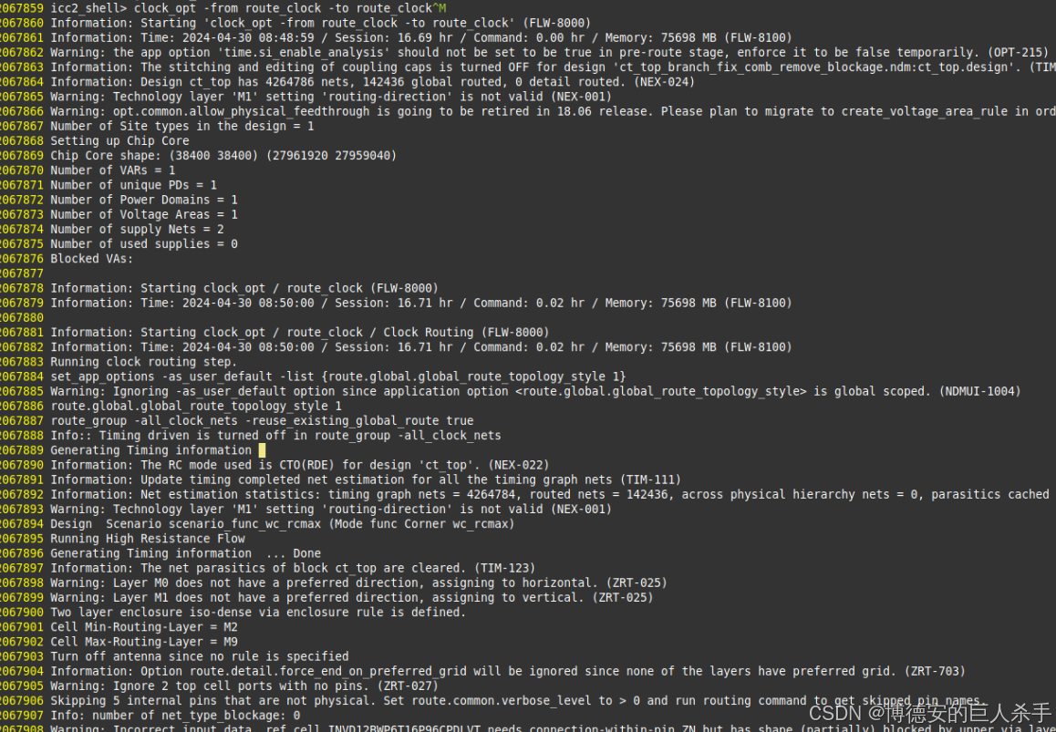 ICC2 CTS LOG分析_cts cluster-CSDN博客