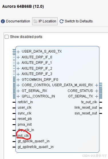 XILINX AURORA接口：64B66B完整演示_aurora 64b66b-CSDN博客