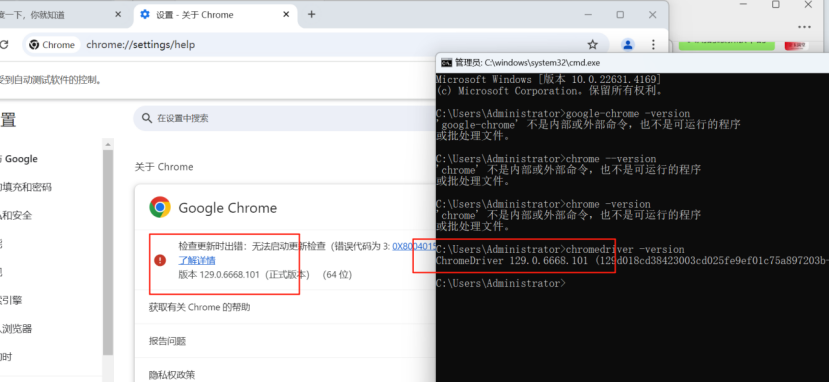 谷歌浏览器自动化测试中闪退问题_exception managing chrome-CSDN博客