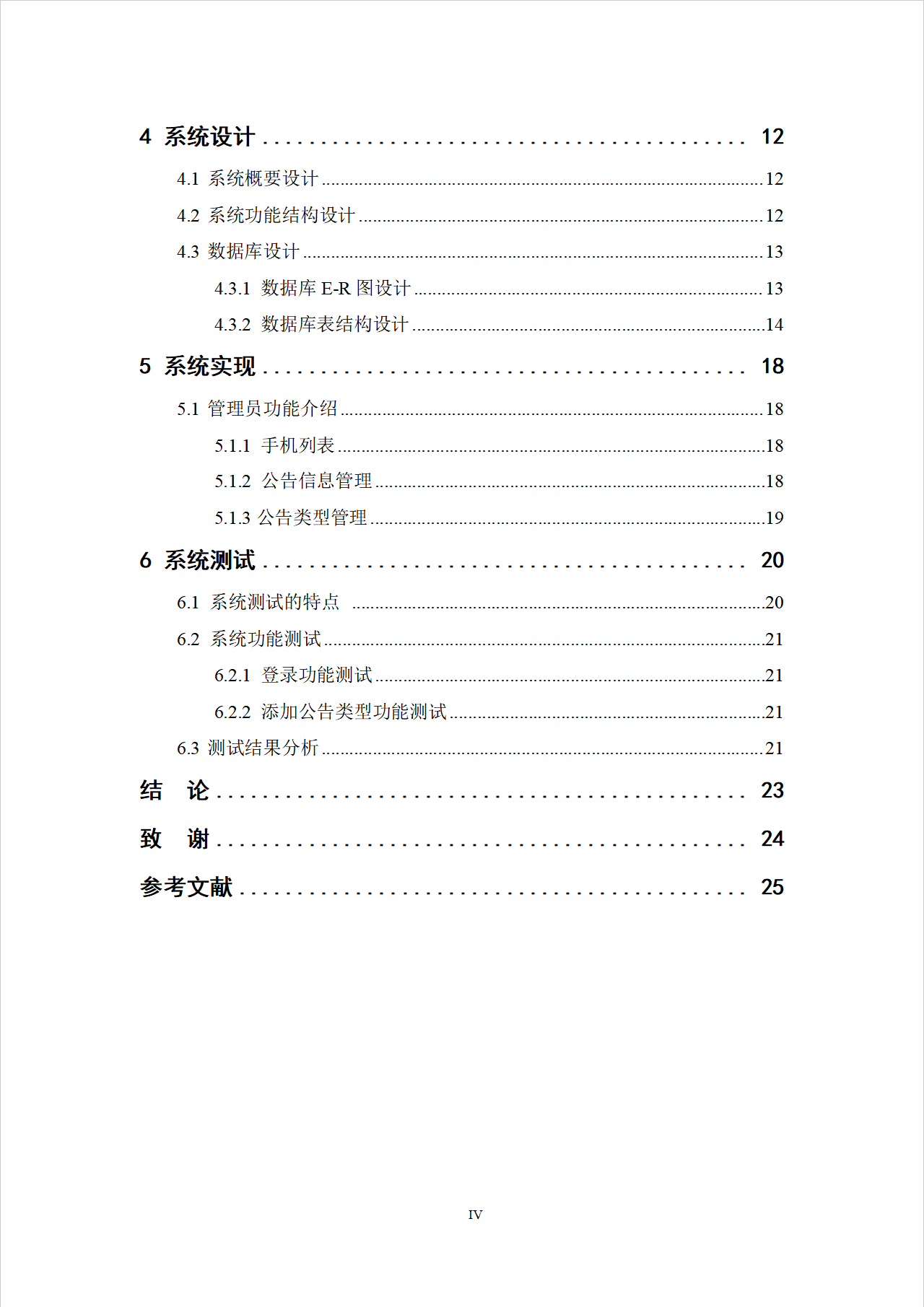 ssm基于vue框架和elementui组件的手机官网+vue（10708）-CSDN博客