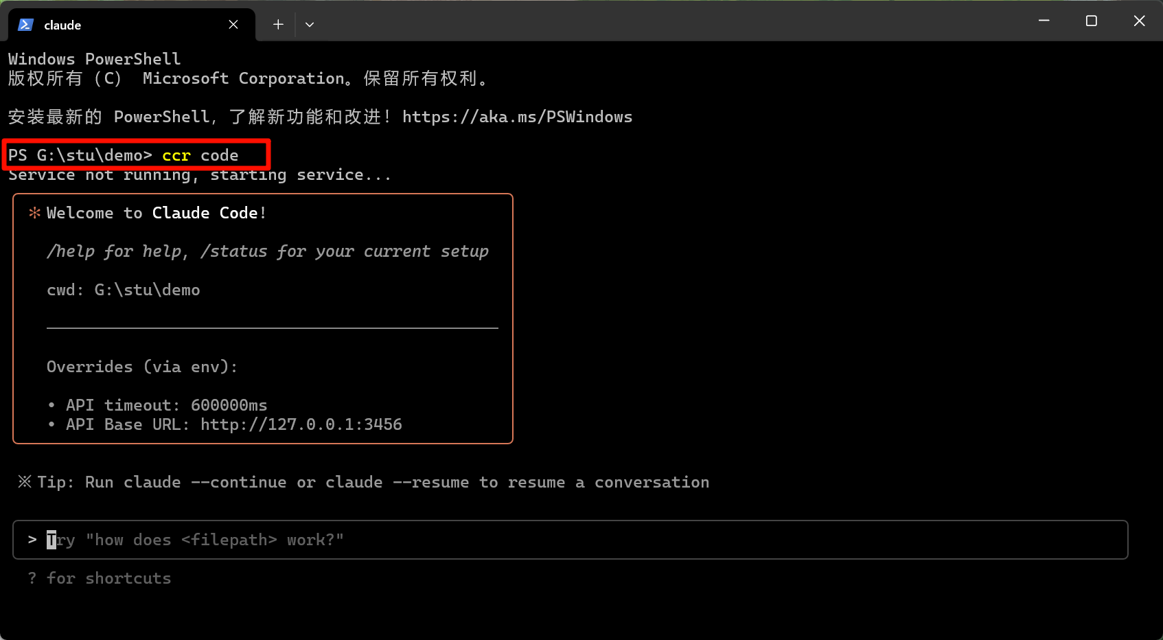 如何低成本稳定爽用claude code（ccr+免费gemini2.5pro）保姆级配置教程_ccr claude code-CSDN博客