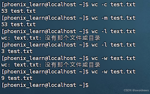 Linux命令之grep、wc、管道符_grep wc-CSDN博客