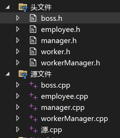 职工管理系统（c++）-CSDN博客