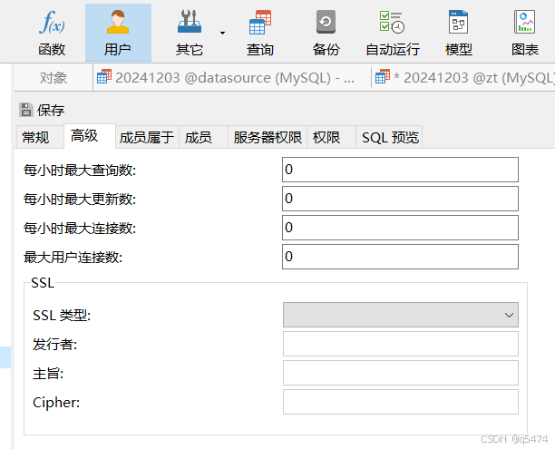 MySQL学习笔记Day2_mysql在c盘的哪里-CSDN博客