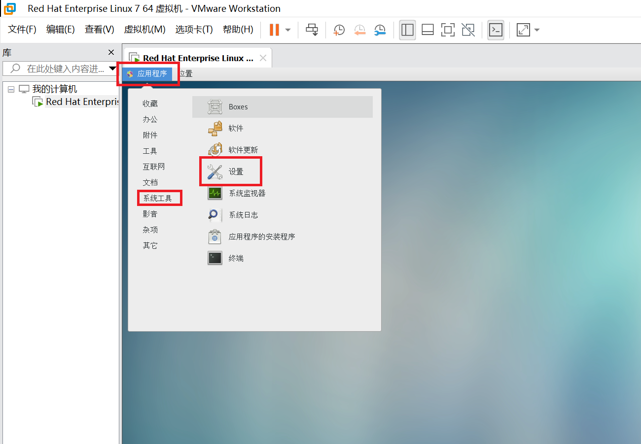 Linux学习篇9——Linux的NAT网络配置、DHCP自动分配IP地址解析、主机名与hosts映射_dhcp与nat设置-CSDN博客