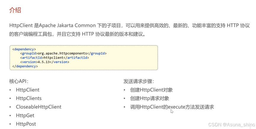 Redis + HttpClient + Spring Task + Vue_redis+spring task-CSDN博客