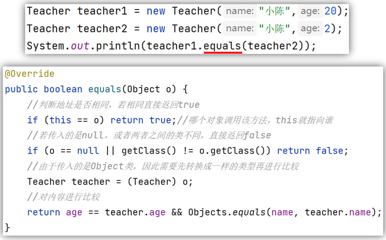 【自用】JavaSE--Object类、Objects类、包装类、StringBuilder、StringBuffer、StringJoiner-CSDN博客