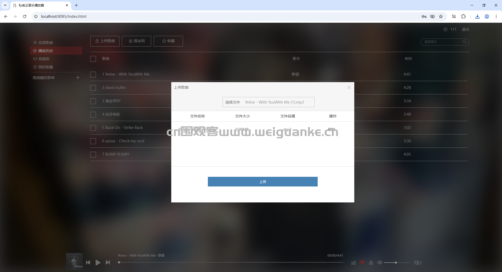 音乐播放器-Spring SpringMVC Mybatis Java-CSDN博客