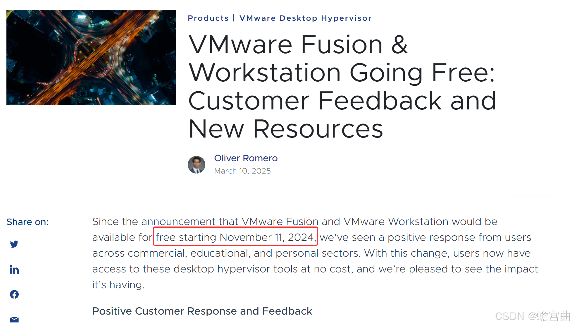 Win11 中安装 VMware Workstation Pro 的详细步骤【官方免费版】_win11安装vmware哪个版本-CSDN博客