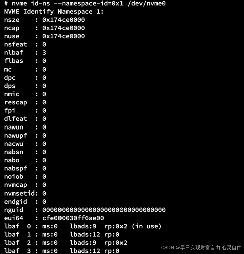 NVMe identify controller vs namespace_identify namespace-CSDN博客