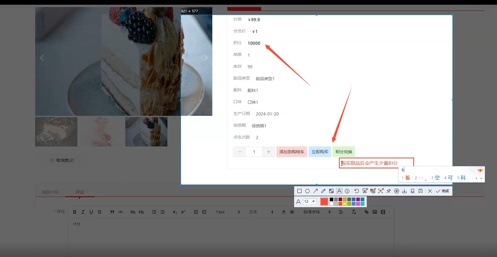 基于数据可视化springbootvue的蛋糕甜品商城购物平台设计和实现源码论文部署讲解等信息可视化java李杨勇 永洪数据分析社区