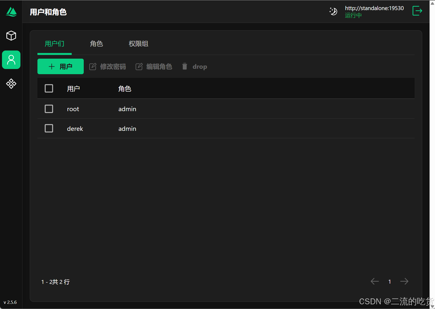 实战：Spring AI + Milvus + RAG高级查询上下文感知和查询重写（附有全部代码）_milvus 追问功能-CSDN博客