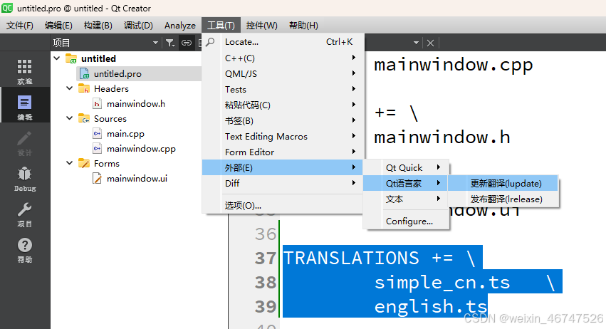 Qt人机界面的中英文切换_qt ts文件如何编写-CSDN博客