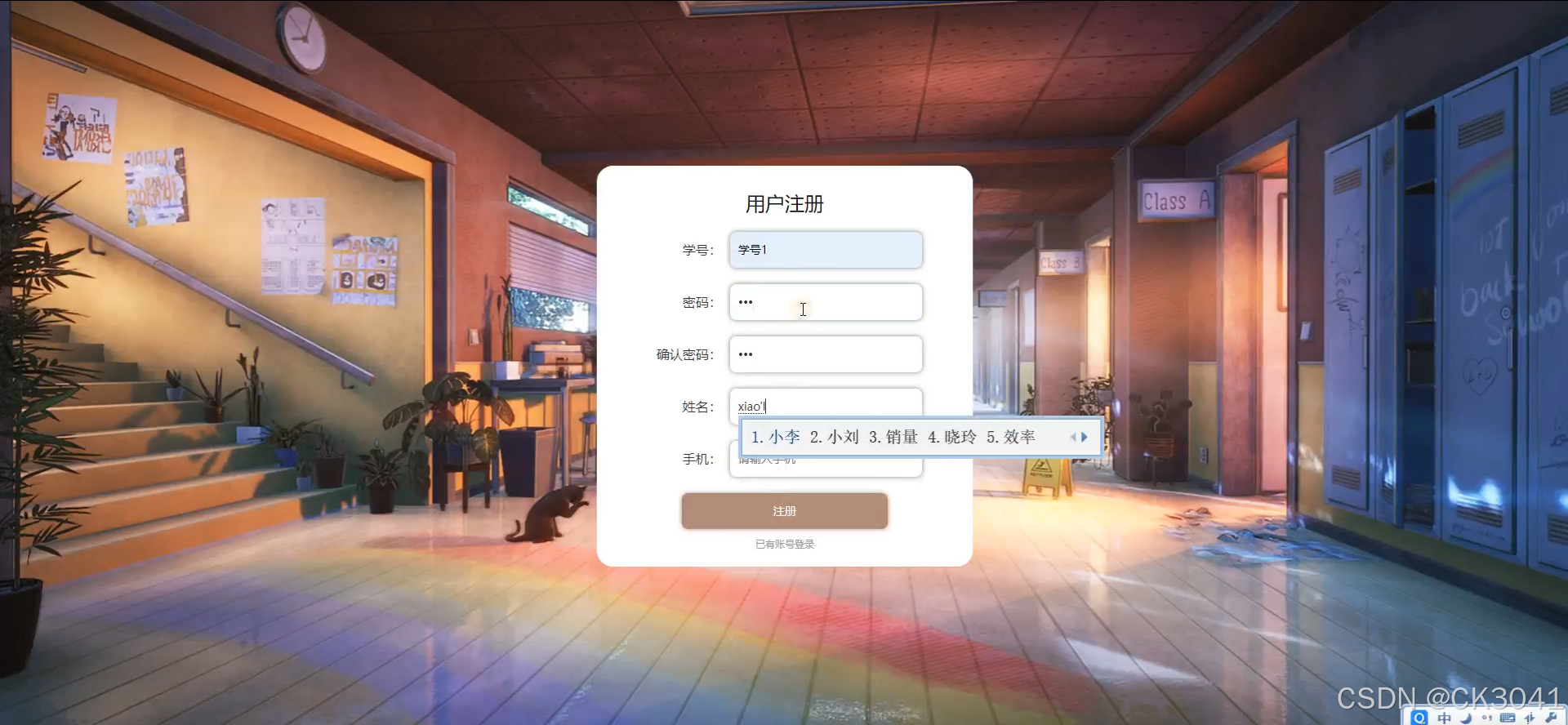 Springboot基于springboot的校园生活工具租赁系统cftei 程序源码数据库调试部署开发环境 Csdn博客
