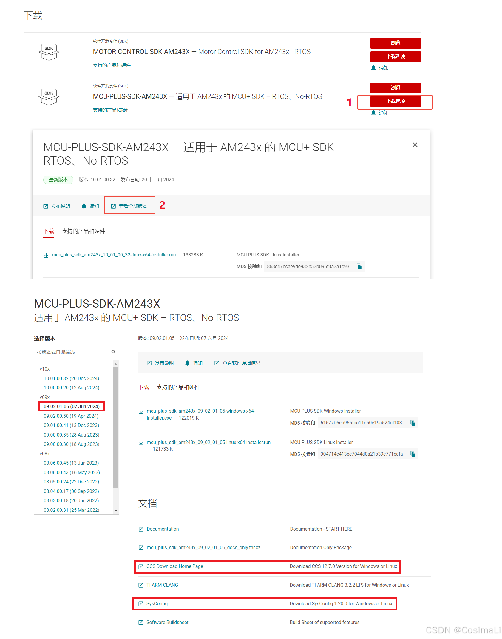 一 TI AM2434微控制器学习-CSDN博客