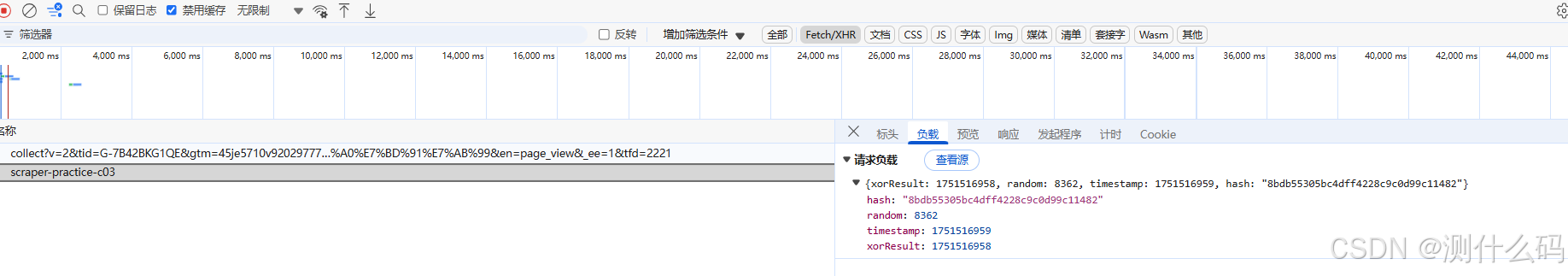 【Spiderbuf】爬虫练习案例实战全题型教程_spiderbuf爬虫实战训练-CSDN博客