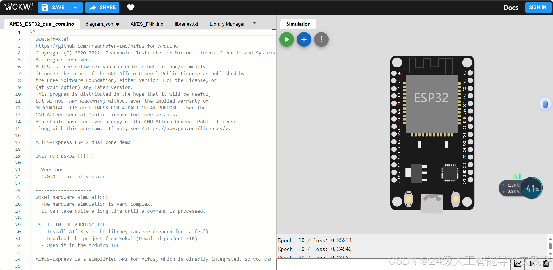 04-Arduino板上的机器学习(AIfES for Arduino)_arduino ai-CSDN博客