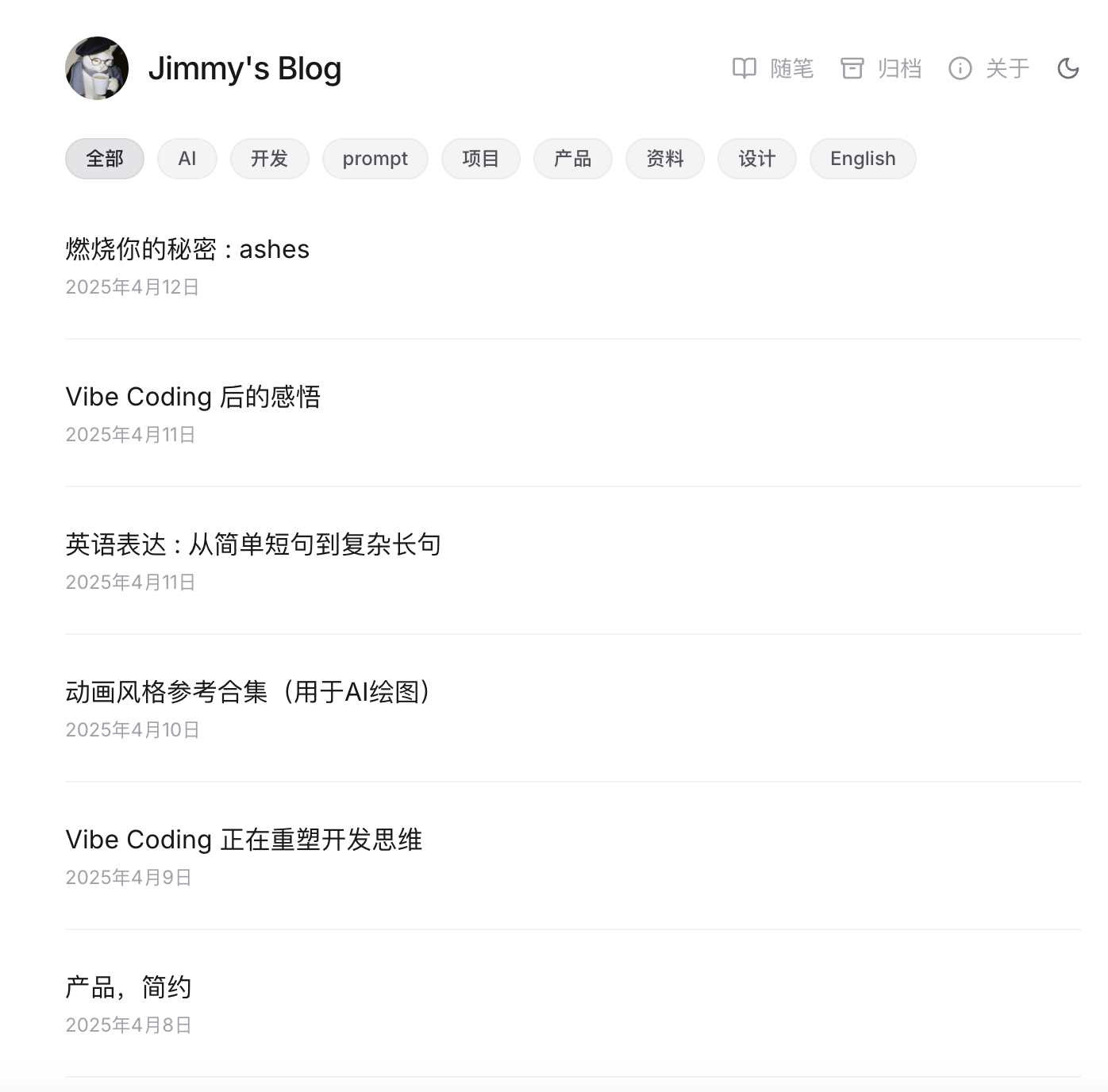 vibe coding了一个网站，设计优美-CSDN博客