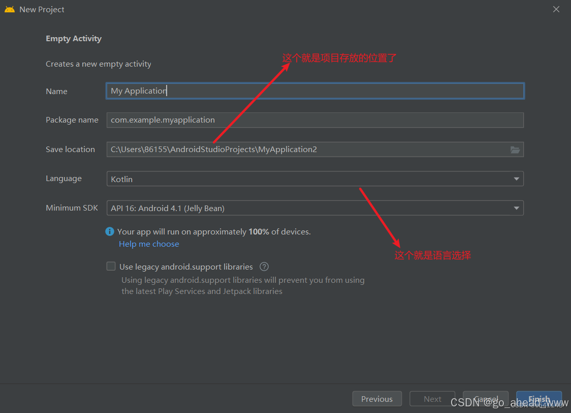 Android Studio从下载到安装到使用问题记录_android studio 安装报错 you can continue, but some fun-CSDN博客