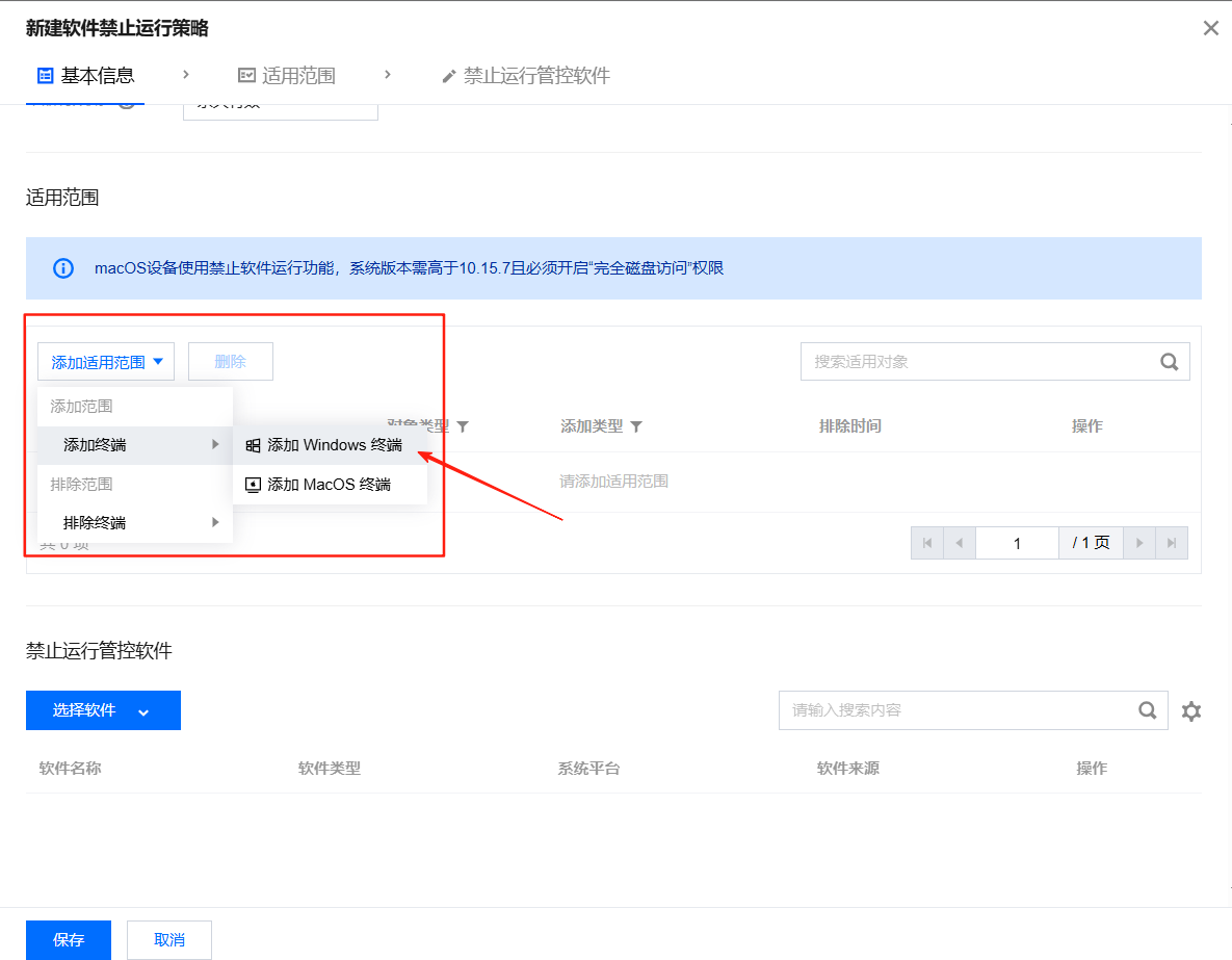 腾讯iOA基础版实测：从病毒查杀到文件管控，它真的能让企业IT管理变简单吗？-CSDN博客