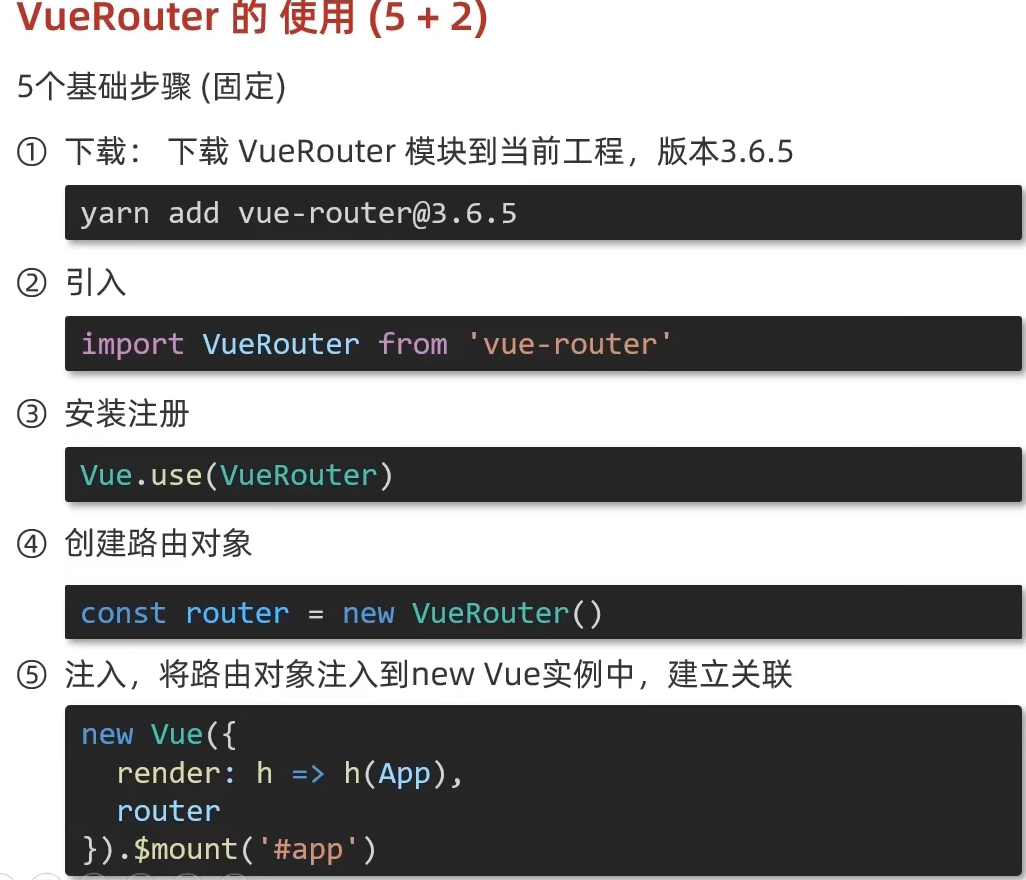 3.1Vue Router_vue-router 加二级-CSDN博客