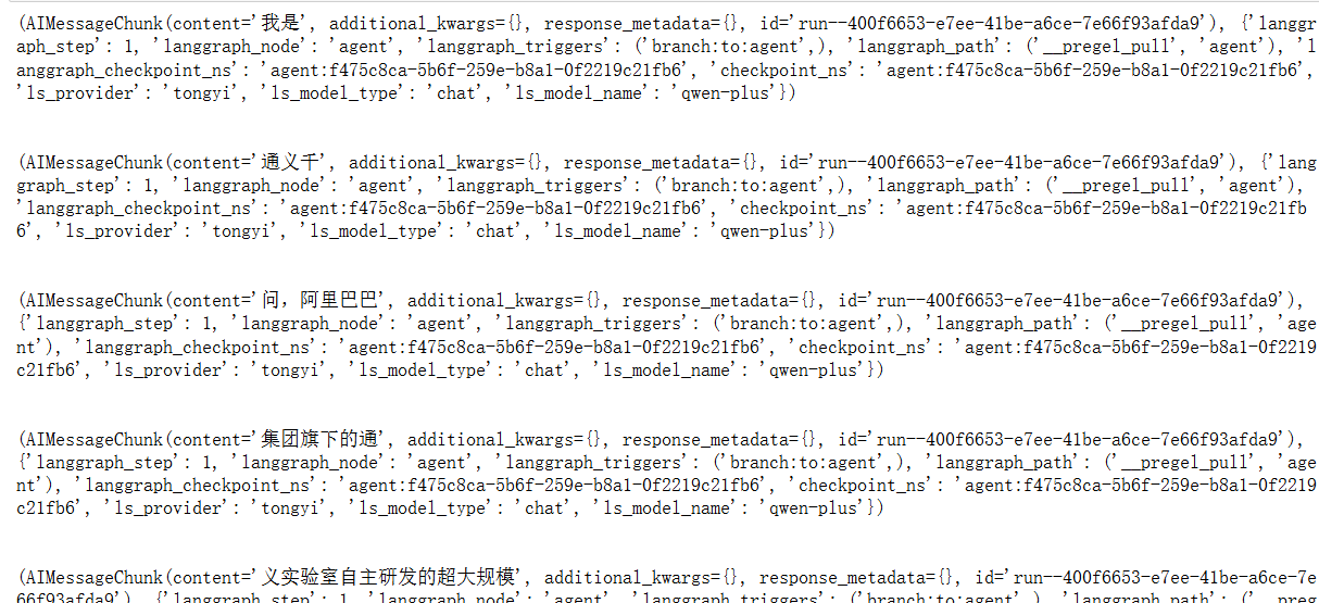 LangGraph框架快速入门-CSDN博客