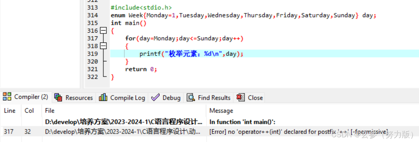 C语言enum(枚举)用法_c语言枚举的用法-CSDN博客