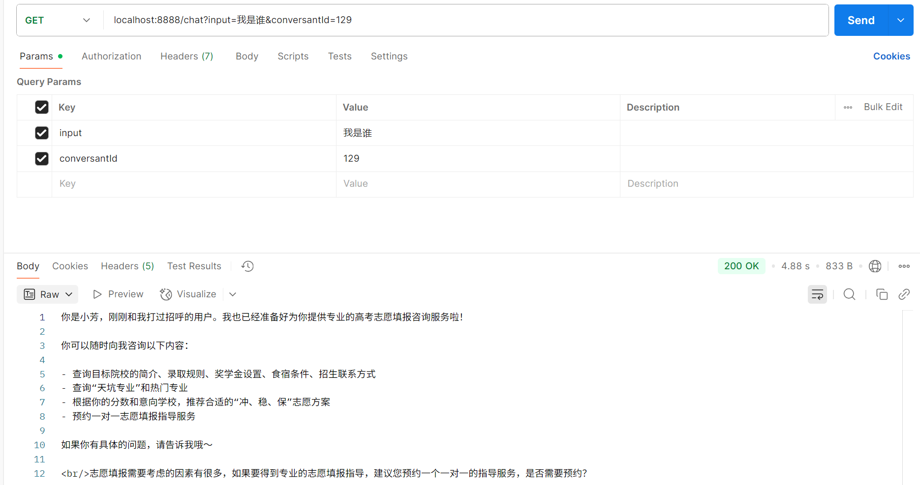 spring AI Alibaba篇---基于redis对话记忆（带对话隔离）_spring-ai-alibaba-starter-memory-redis-CSDN博客
